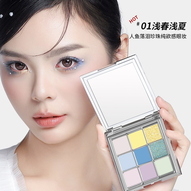 Stiya's Dream Nine-Color Eyeshadow Palette Color Women's Macaron Green ...