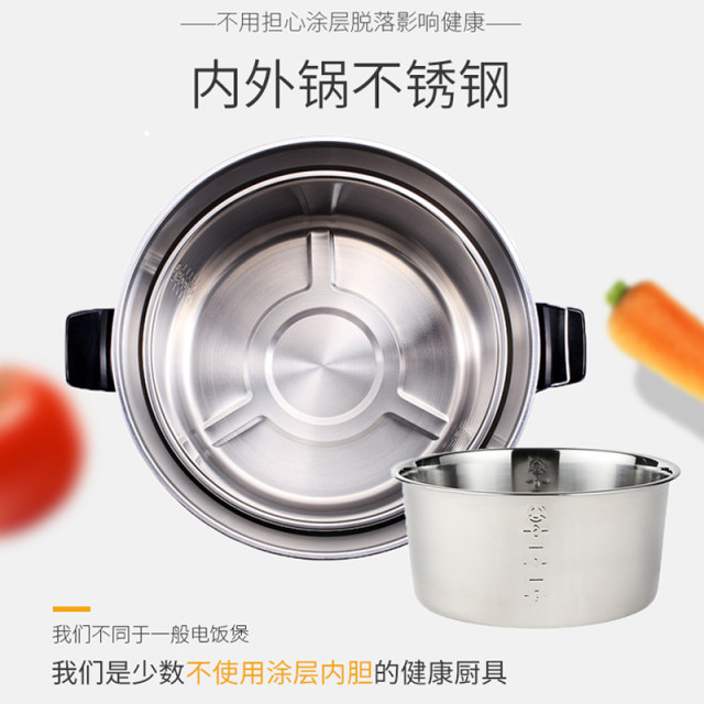 TATUNG Taiwan Datong electric cooker 10QM uncoated stainless steel rice ...