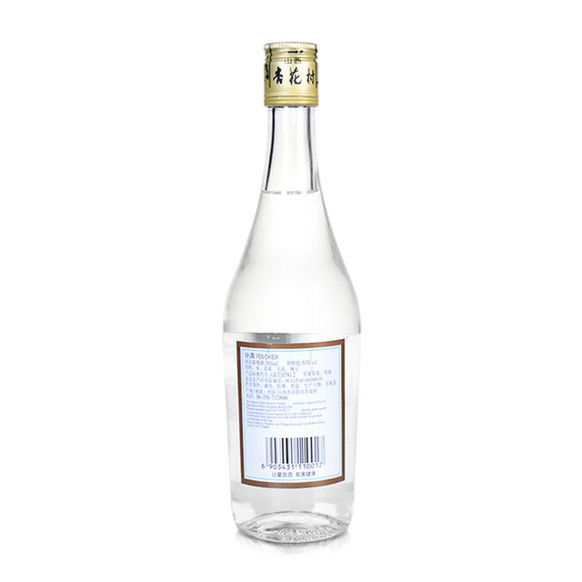 Shanxi Xinghua Village Fenjiu 53 -degree exit glass Fen wine pure grain ...