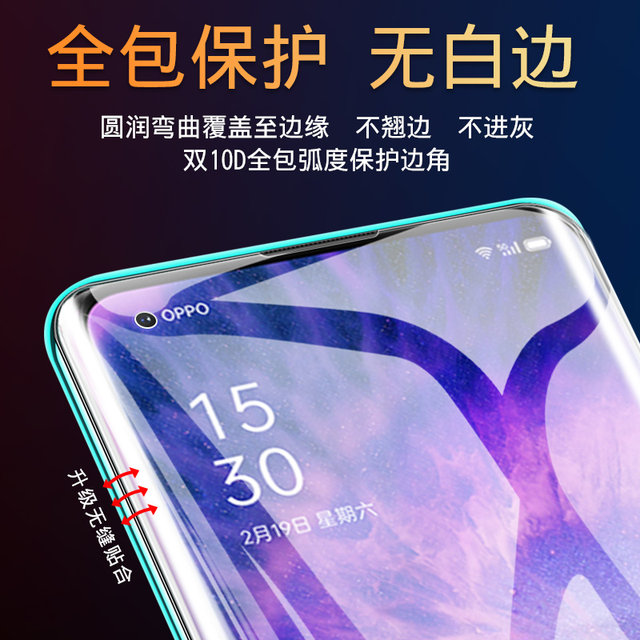 Suitable for Huawei nova9pro tempered film hinova9 hydrogel film 9se ...