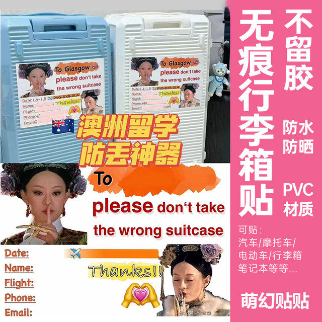 Study abroad suitcase stickers waterproof without glue, whole suitcase ...
