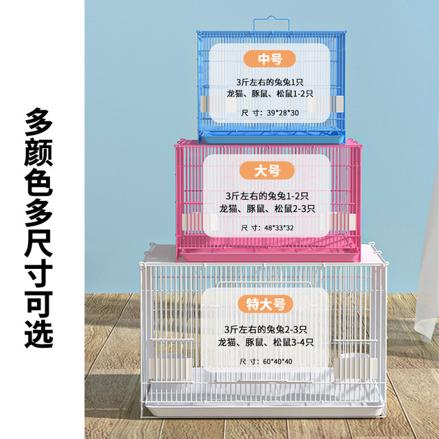 Rabbit cage Furnishing room Dedicated large Dutch pig guinea pig rabbit ...