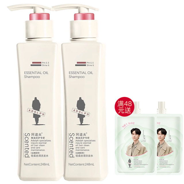Adolf Shampoo Official Flagship Store Genuine Conditioner Repairs Hair ...