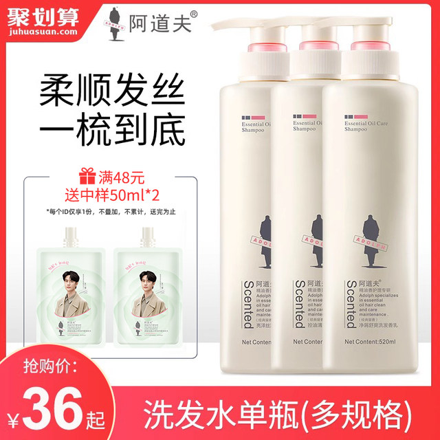 Adolf Shampoo Conditioner Authentic Men and Women Anti-Dandruff ...
