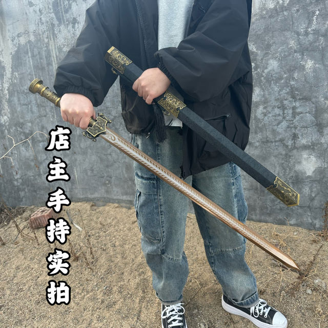 Longquan Live Same as Shenhuang Han Sword High Manganese Steel ...