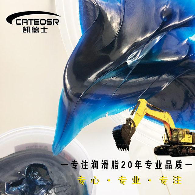Butter lubricating grease No. 3 #2 mechanical high temperature lithium ...