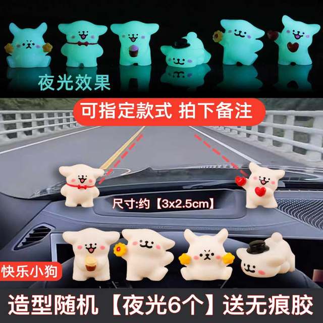 Luminous dot stickers for car novices to mark the artifact in the car ...