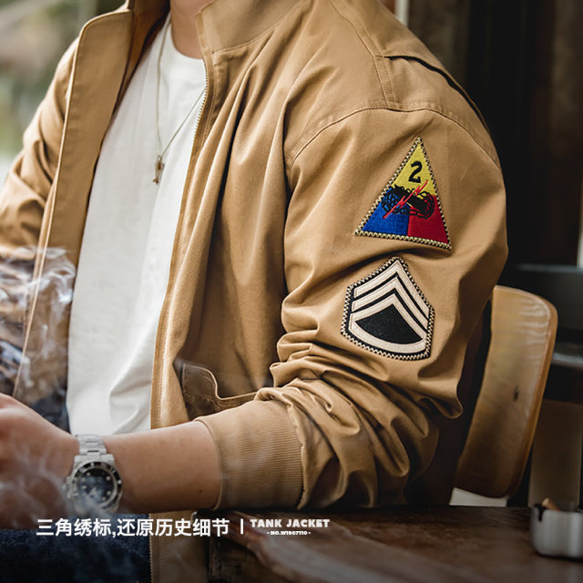 Madden workwear American retro rage jacket tank battle Ami khaki tough ...