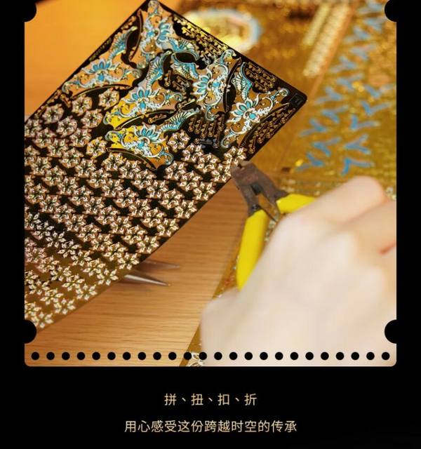 New product Pincool boneless lantern metal 3d three-dimensional puzzle ...