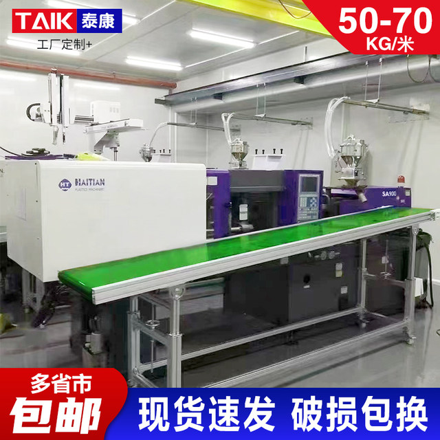 Film line small automatic high -temperature resistant high -temperature ...