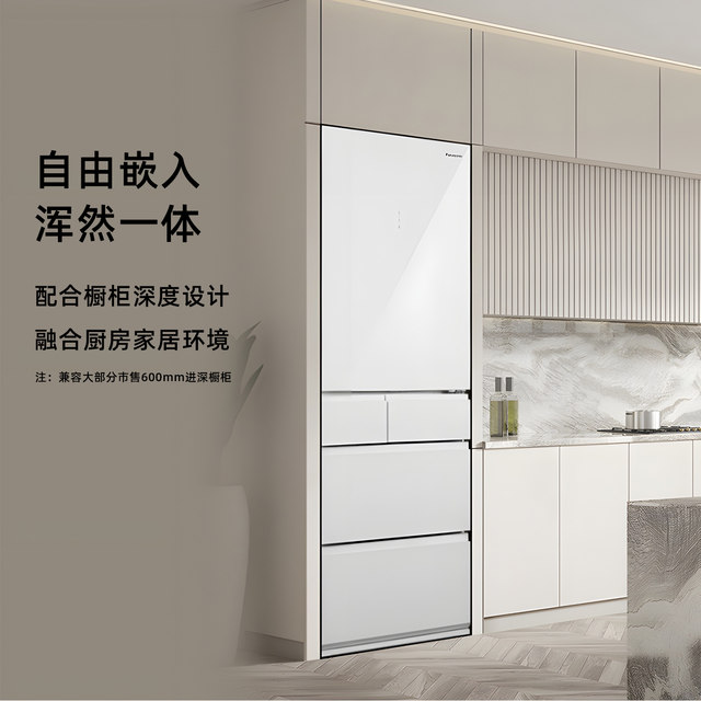 Small body variable frequency multi-door frost-free embedded ...