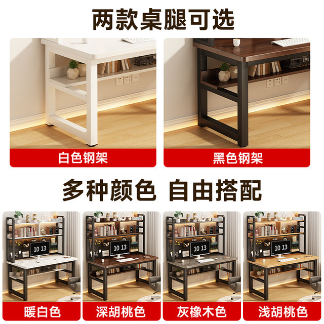 Solid wood computer desk hole board desk bookshelf integrated table ...