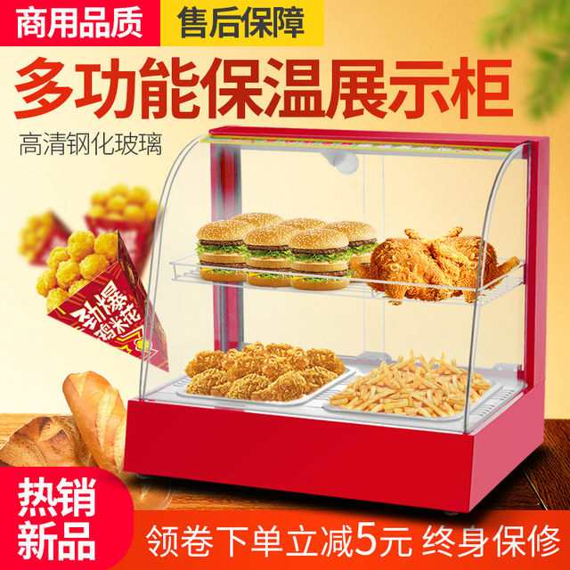 Kouxi Commercial Constant Temperature Insulation Cabinet Food Heating ...