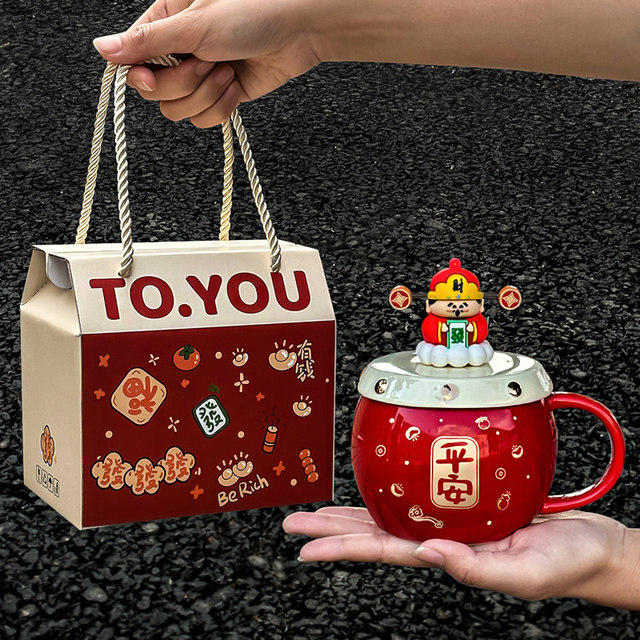 2025 The Year of the Snake New Year Small Gift Water Cup Girl Ceramics ...