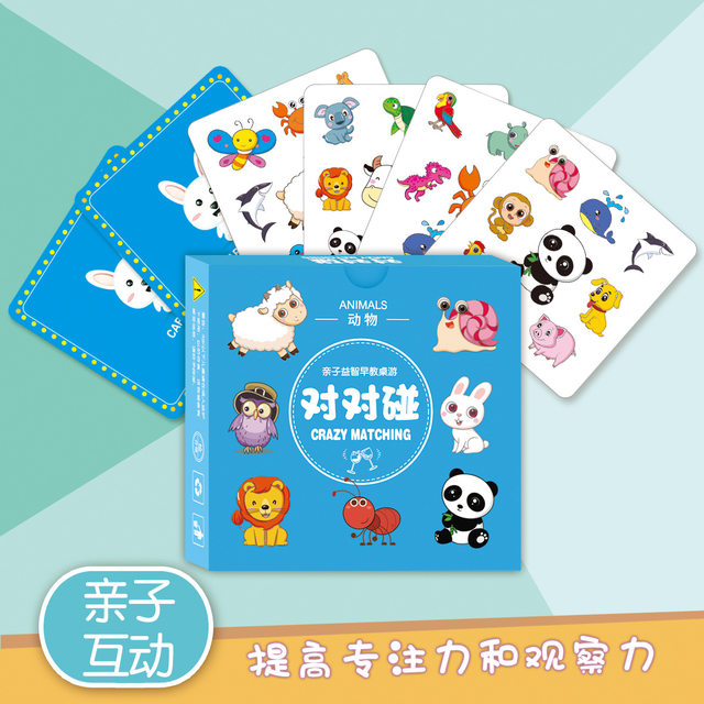 Crazy Pair Pair Card Memory Find the Same Board Game Children's ...