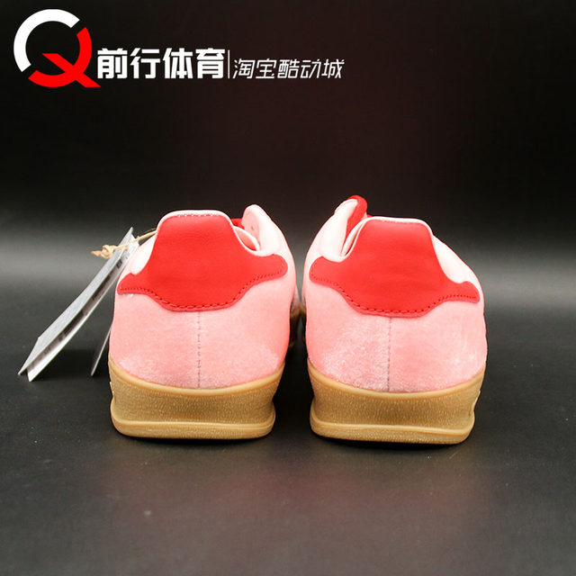 Adidas originals GAZELLE INDOOR women's T-head low-top shoes JI2713 JS0250