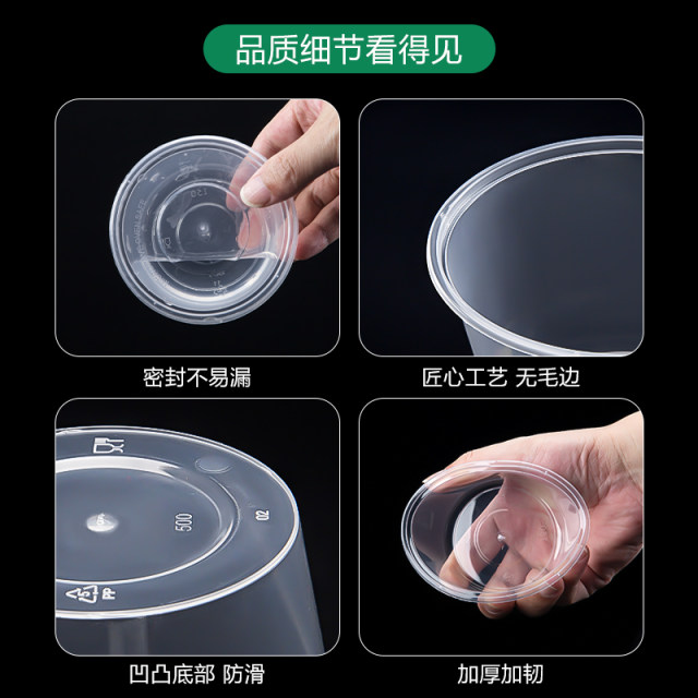 200/300/360/450ml Displicable packing box round transparent soup bowl ...
