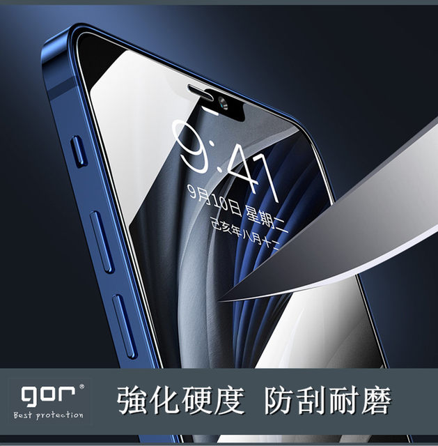 Suitable for Samsung Galaxy A70 mobile phone tempered film A70S HD A60 ...