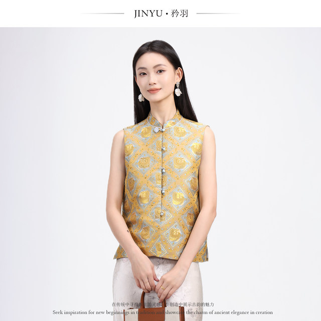 JINYU Jinyu Qian Xiaoping Checkered Peacock Feathers Song Brocade New Chinese Style National ...