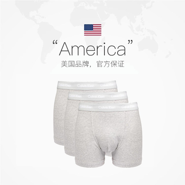 Calvin Klein/Kevin Klein men's classic boxer briefs three-pack U2662 ...