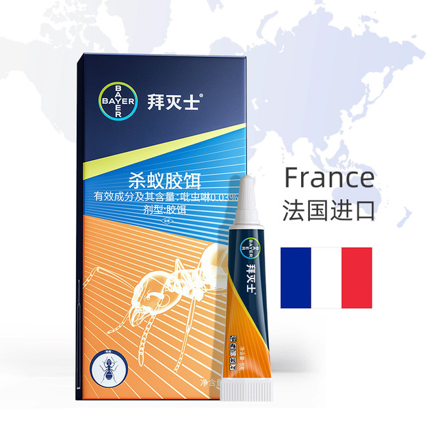 Germany's Bayer ant medicine is a home-use indoor ant killer bait that ...