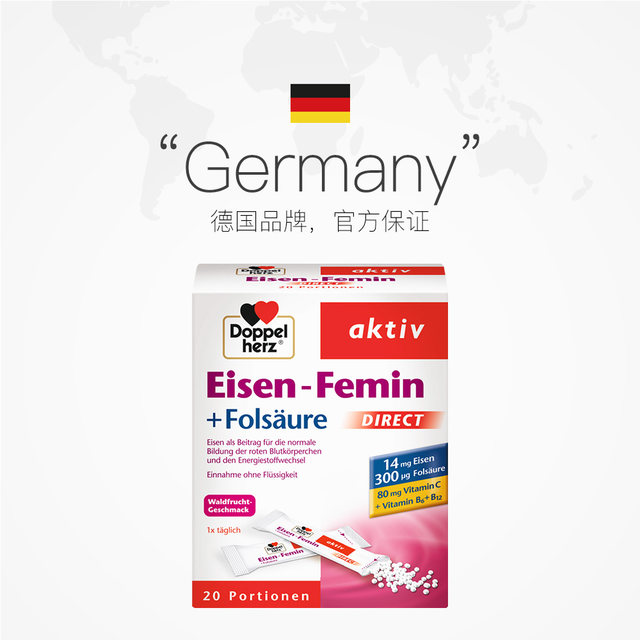 German double heart iron supplement granules portable pack 20 packs of ...