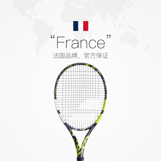 BABOLAT Acanadal PA RAFA Carbon Professional Tennis Racket Equipment