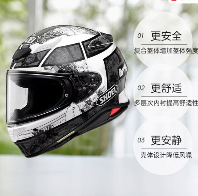 Shoei Japan imported Z8 motorcycle drivulus Masinus red ant racing car ...