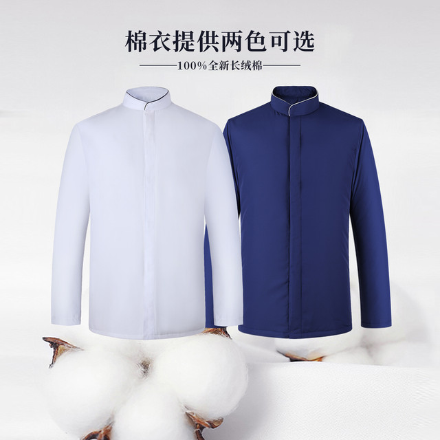 Shroud, complete set of clothes for end-of-life men, Chinese tunic suit ...