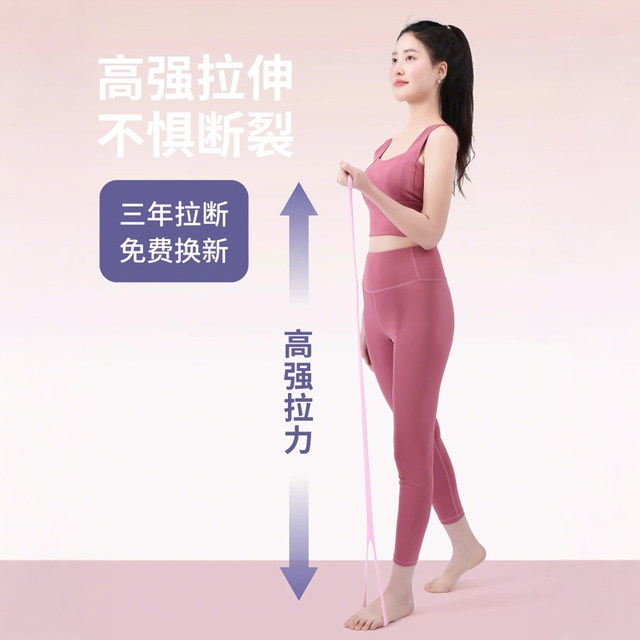 Figure 8 puller open back fitness women's stretch belt elastic band ...