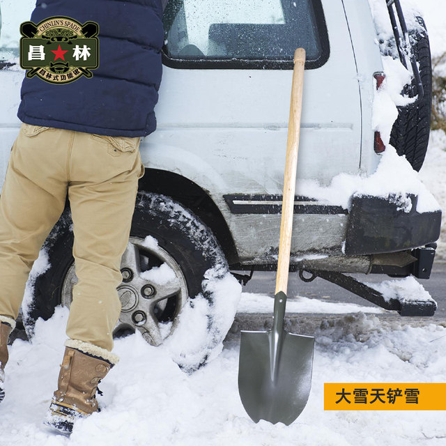 Changlin long shovel 1.2 meters engineer shovel first class wooden ...