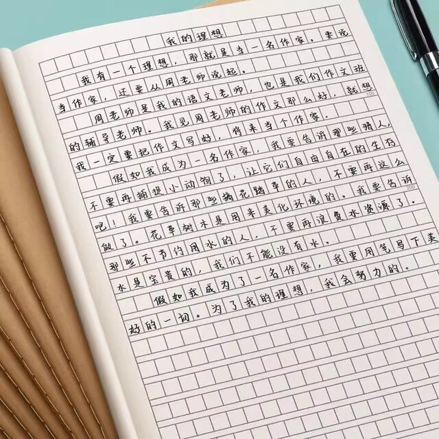 Cowhide paper workbook 16K book 32K thickened exercise This English car ...