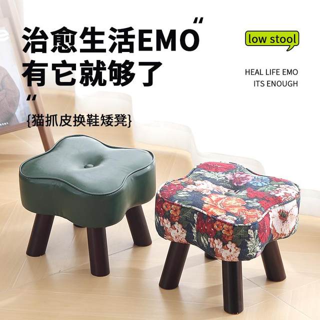 Solid wood stool Household dwarf stool small stool living room retro ...