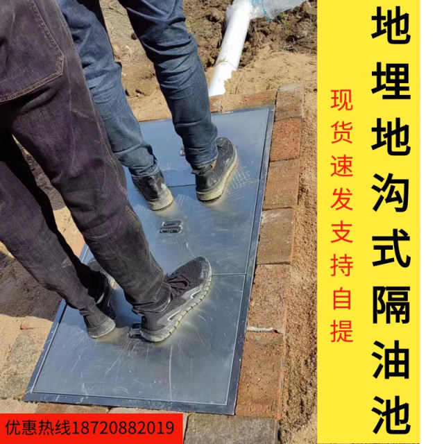 304 stainless steel underground ditch grease trap oil-water separator ...
