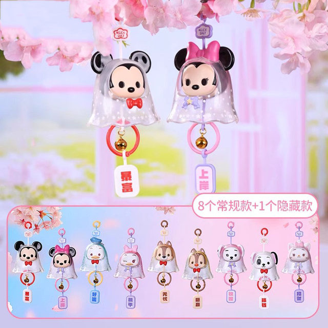 Genuine Disney Disney wishing wind chime sunny day doll pendant ...