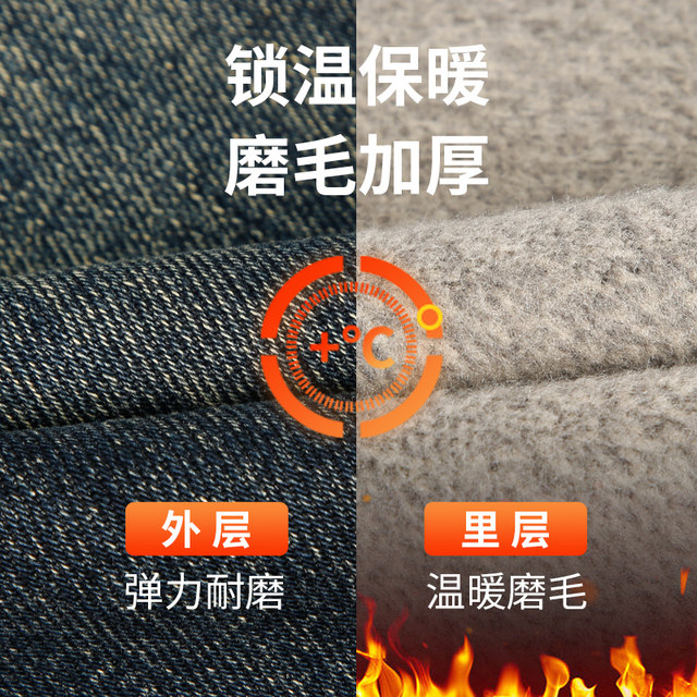 Talent men's clothing thick grinding jeans men's 2023 winter new warm ...