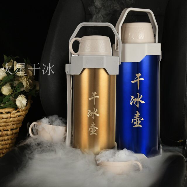 Dry ice bucket insulation special large dry refrigerator dry ice ...