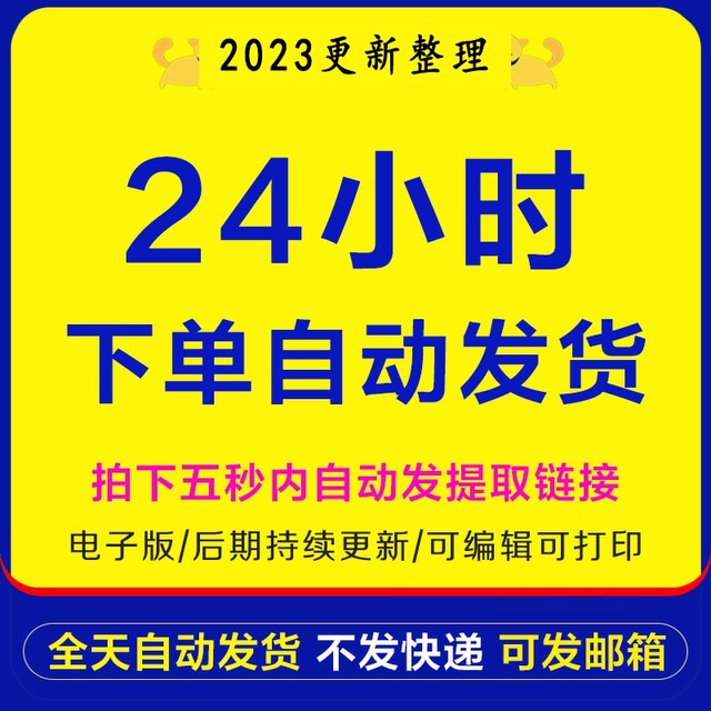 Design Institute General Architectural Construction Drawing CAD Node ...