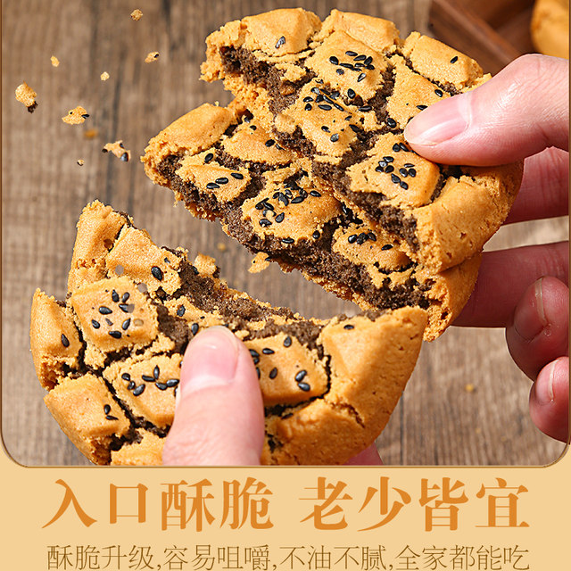 Iron rod, yam, peach cake, snacks for the elderly, xylitol biscuits ...