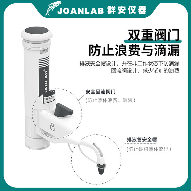Qun'an Instrument Bottle Mouth Dispenser Laboratory 10/30/60ml Sleeve ...