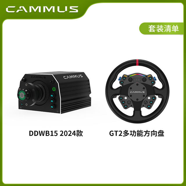 CAMMUS WB15 Nm high torque racing simulator game racing steering wheel ...