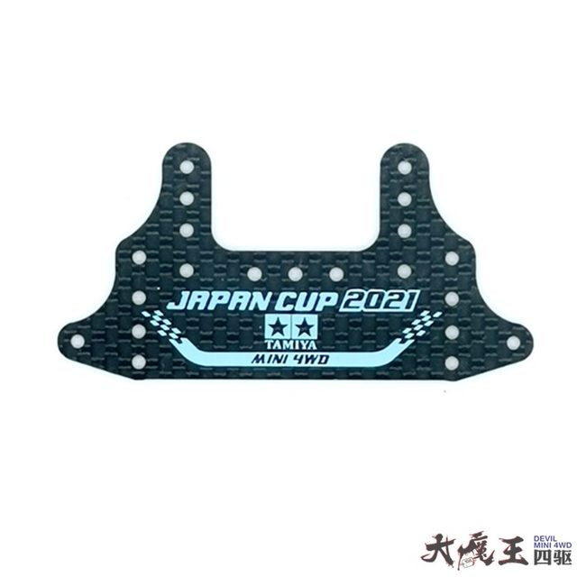 Self-made Tamiya 95144/95145/95146 blue letter 2021 carbon fiber faucet ...