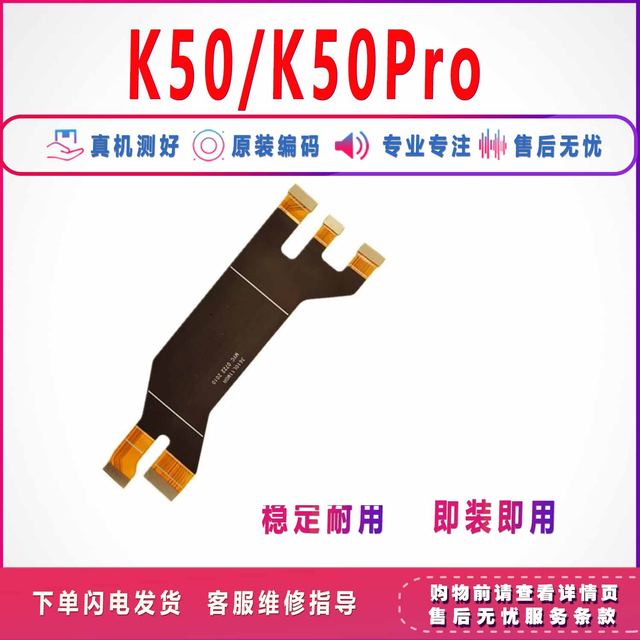 Suitable for Redmi K50 tail plug-in small board K50Pro charging port ...