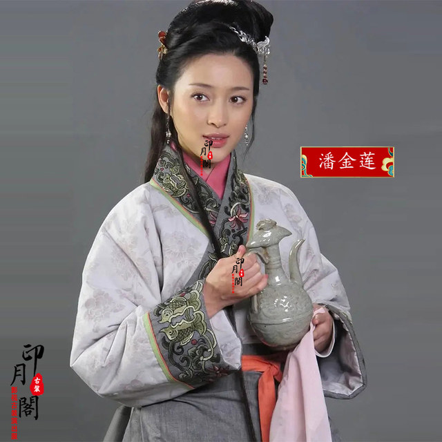 The Water Margin Hu Sanniang Sun Erniang Ms. Pan Jinlian in the same ...