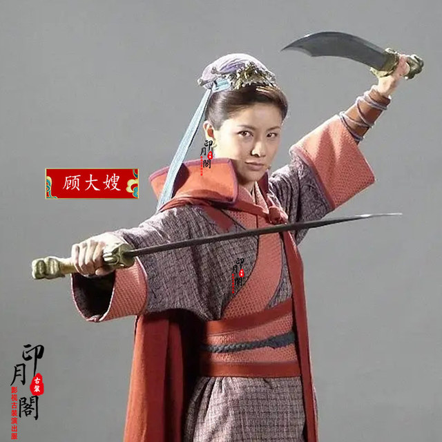 The Water Margin Hu Sanniang Sun Erniang Ms. Pan Jinlian in the same ...