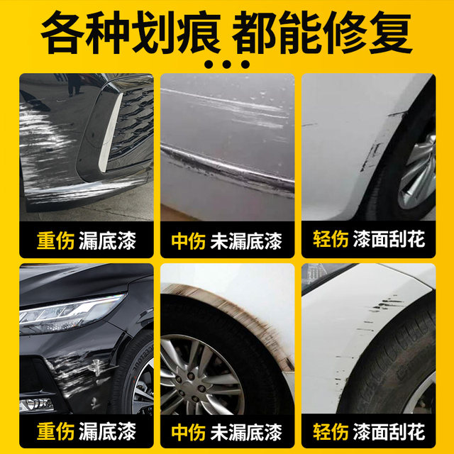 Volkswagen Tiguan l self-spray paint Junling Brown X car scratch repair ...