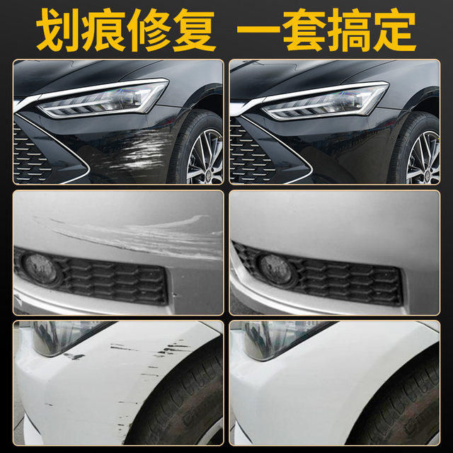 Volkswagen Tiguan l self-spray paint Junling Brown X car scratch repair ...
