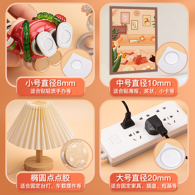 Traceless double-sided tape, high viscosity, strong fixation to the ...