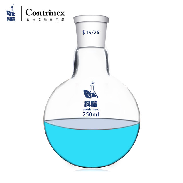 Glass single-neck round bottom flask 5/10/25/50/100/150/250/500/1000 ...