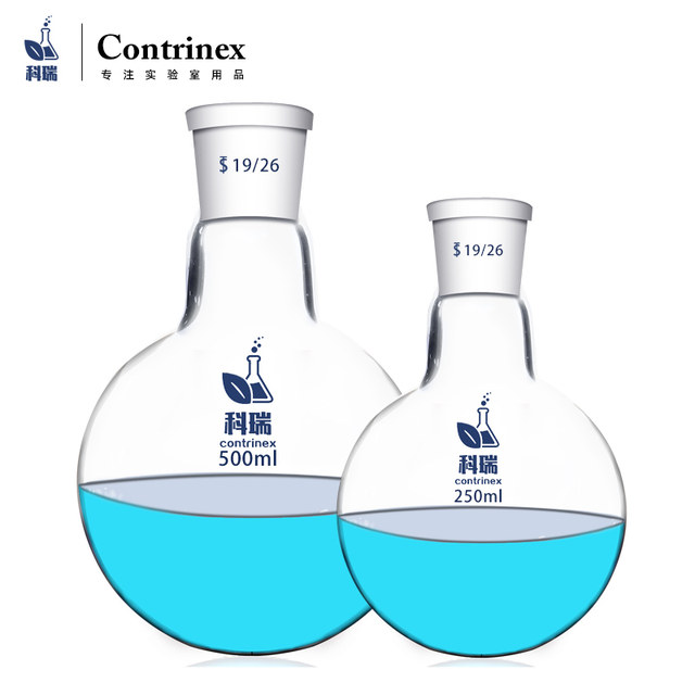 Glass single-neck round bottom flask 5/10/25/50/100/150/250/500/1000 ...